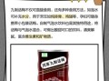 九制话梅怎么做_九制话梅的详细做法