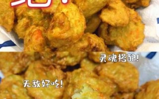 大萝卜丸子怎么炸好吃_萝卜丸子酥脆不吸油技巧
