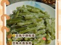 豆角没熟中毒能自己恢复吗_症状多久缓解