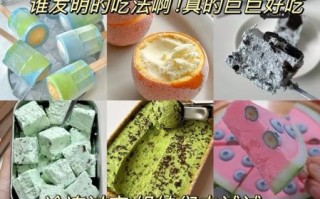 圣代冰激凌怎么做_圣代冰激凌热量高吗