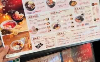 鲜芋仙菜单价格_鲜芋仙推荐甜品