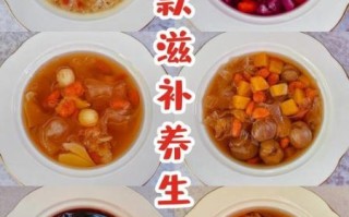 家常汤羹的做法_汤羹类食谱大全