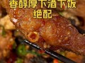 腊鱼怎么腌制好吃_腊鱼腌制配方大全
