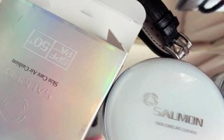 鲑鱼气垫好用吗_真实使用测评