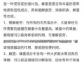 蜂蜜怎么吃最好_蜂蜜什么时候吃效果最好