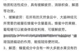 蜂蜜怎么吃最好_蜂蜜什么时候吃效果最好