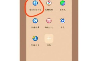 番茄电影app怎么下载_番茄电影app安全吗