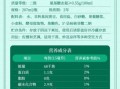 清蒸鱼用什么调料_清蒸鱼配料表