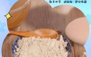 三七粉可以做面膜祛斑吗_三七粉面膜祛斑效果怎么样