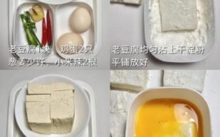 锅塌豆腐怎么做_锅塌豆腐的家常做法