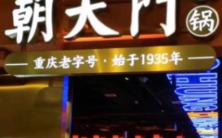 火锅加盟投资多少钱_火锅加盟投资多久回本