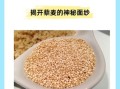 藜麦骗局是真的吗_藜麦减肥真相