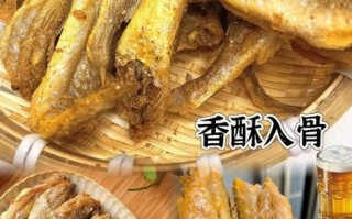 袋装干黄鱼怎么做好吃_袋装干黄鱼的做法大全
