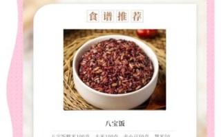 大寒吃什么食物_大寒养生食谱推荐