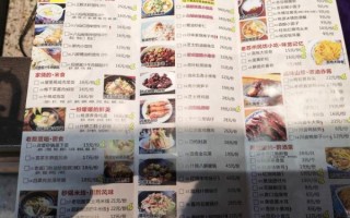 饭店菜单怎么点菜_如何看懂隐藏招牌菜