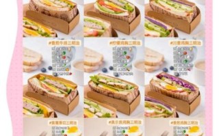 面包店三明治的做法_家庭复刻步骤