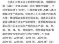 地理铝是什么_地理铝用途有哪些