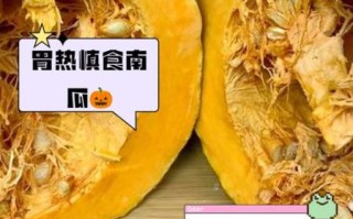 越南瓜的功效与作用_越南瓜的禁忌有哪些