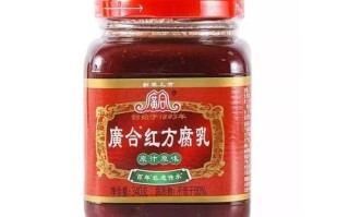 广合腐乳多少钱一瓶_广合腐乳价格表