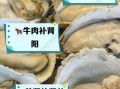 壮阳生精吃什么好_男人必吃的10种食物