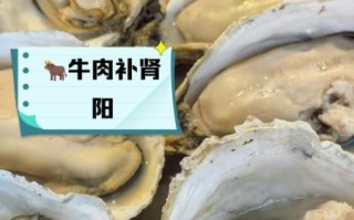 壮阳生精吃什么好_男人必吃的10种食物