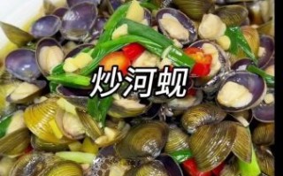 蚬肉怎么清洗_蚬肉怎么炒好吃