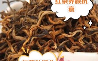 红茶的功效与作用有哪些_喝红茶真的养胃吗