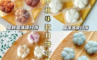 没有烤箱怎么做月饼_不用烤箱的月饼做法