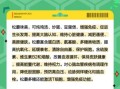野生松蘑图片_如何辨别真假松蘑