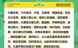 野生松蘑图片_如何辨别真假松蘑 野生松蘑图片_如何辨别真假松蘑