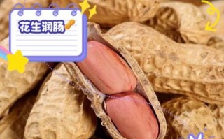 花生对男性性功能好吗_男人吃花生壮阳吗