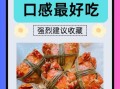 螃蟹开锅蒸多久_清蒸大闸蟹最佳时间