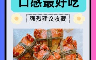 螃蟹开锅蒸多久_清蒸大闸蟹最佳时间
