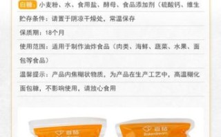 面包糠多少钱一包_超市价格对比