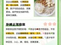 莲子百合粥怎么做_莲子百合粥的功效与禁忌