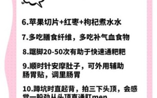 便秘是什么原因引起的_便秘怎么快速排便