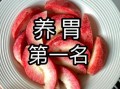 胃不好吃什么养胃_胃胀气吃什么食物好