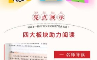 培根随笔适合多大孩子看_阅读年龄与版本选择