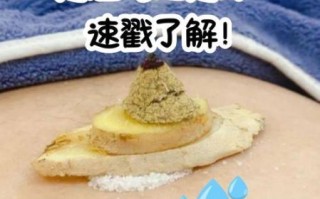 艾灸后怎么看湿气排出_湿气排出的表现有哪些