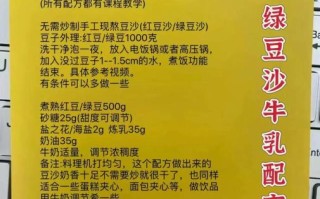 绿豆沙怎么做_绿豆沙做法详细步骤
