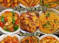 土豆怎么做好吃_土豆最好吃的做法有哪些