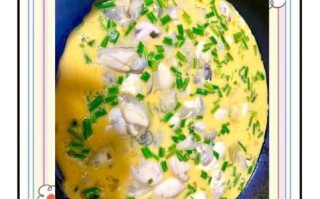 蚝烙煎蛋怎么做_正宗潮汕做法步骤