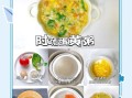 蔬菜粥怎么做_蔬菜粥的家常做法大全