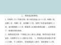 酸辣粉需要什么配料_酸辣粉配料清单
