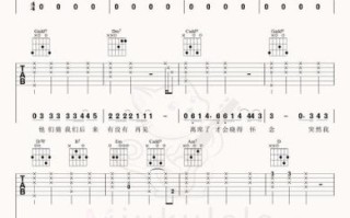 柠檬草的味道歌词含义_这首歌表达了什么情感