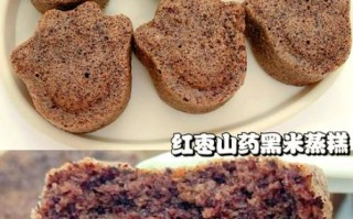 黑米糕怎么做才松软_黑米糕为什么发硬