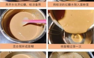 马拉糕怎么做_马拉糕为什么蒸出来不蓬松