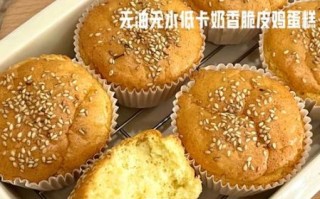 无水蛋糕的热量是多少_减肥能吃吗