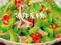 怎样凉拌苦瓜不苦_苦瓜凉拌做法大全