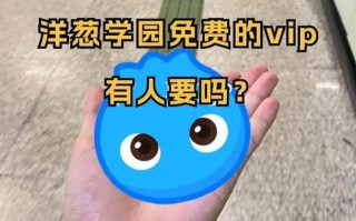 洋葱数学官网在线使用_怎么注册账号